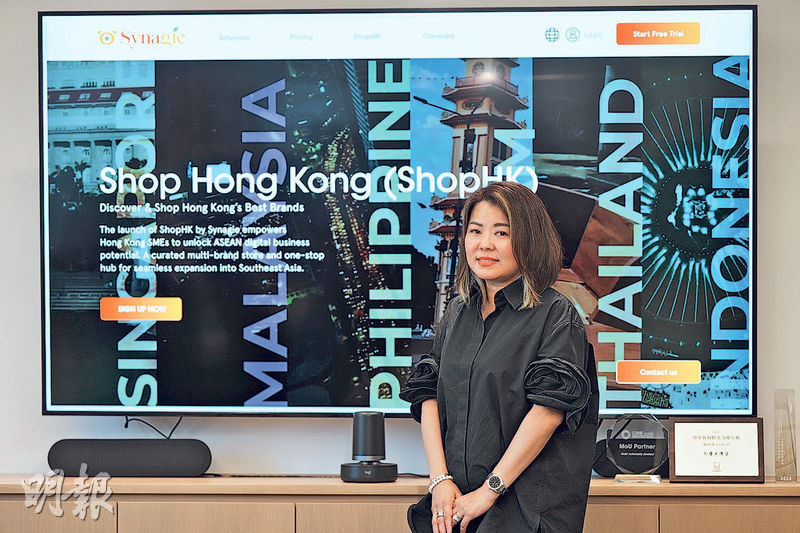 獅騰：冀ShopHK年底前助逾500品牌上架 – 明報新聞網